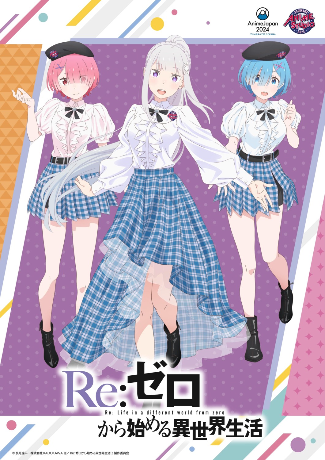 re zero kara hajimeru isekai seikatsu emilia (re zero) ram (re zero) rem (re zero) bike shorts ...